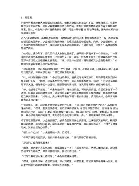 Ð¡ Ð Õ ËÑÊé°É Pdf