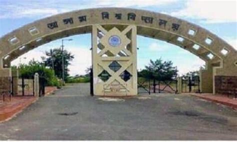 Nit Silchar Assam University Signs Mou To Foster Nep 2020