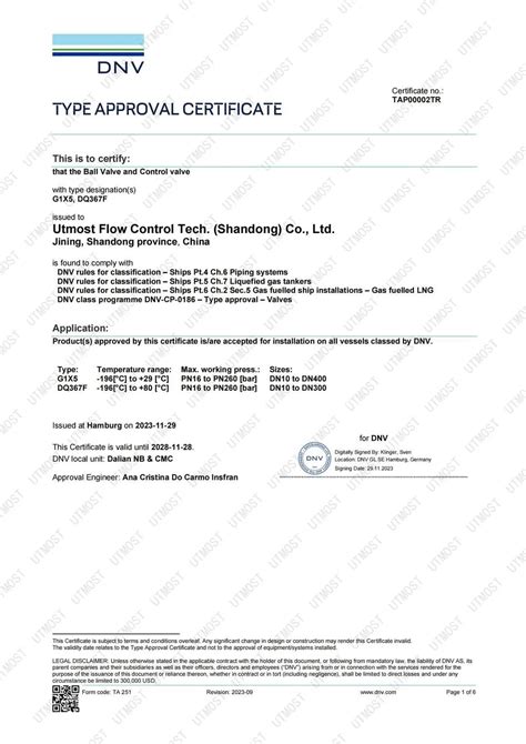 喜讯丨艾坦姆产品成功通过挪威船级社（dnv）型式认证山东盛源工业装备有限公司