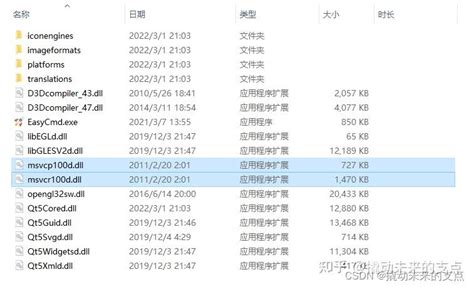 windeployqt exe的使用与避坑windows平台 知乎