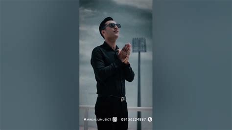 امین جلیلی لایک کرمانجیخراسان شمالی اسفراین لایک وکامنت یادتون نره ️ ️ Youtube