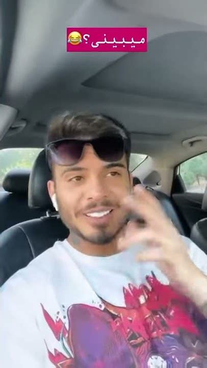 استوری های جدید کامیار 696 کلیپ خنده دار Youtube