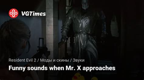 Resident Evil 2 — Funny Sounds When Mr X Approaches Sounds Mods