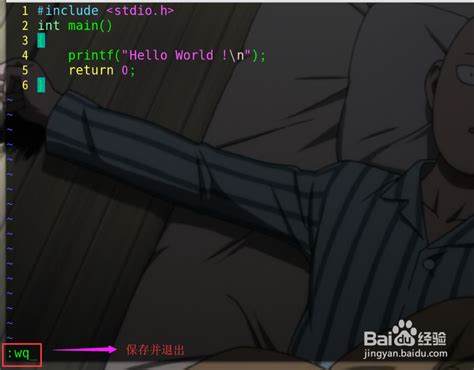 如何在linux终端编写并执行c语言程序终端怎么写c Csdn博客