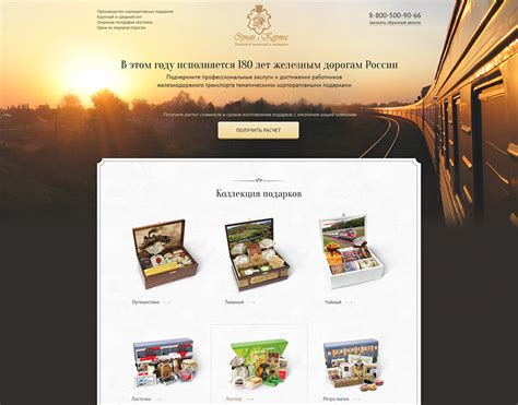 Elite Chokolate And T Behance