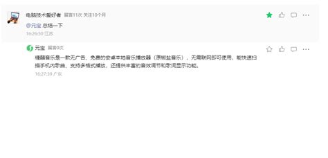 安卓微信8064内测版新功能介绍微信8 0 64测试版 Csdn博客