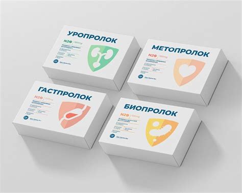 处方心脏药物包装的开发——设计师 Yaroslav S 的作品