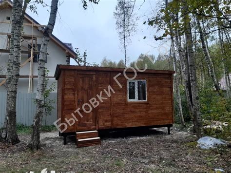 Бытовка дачная дешево
