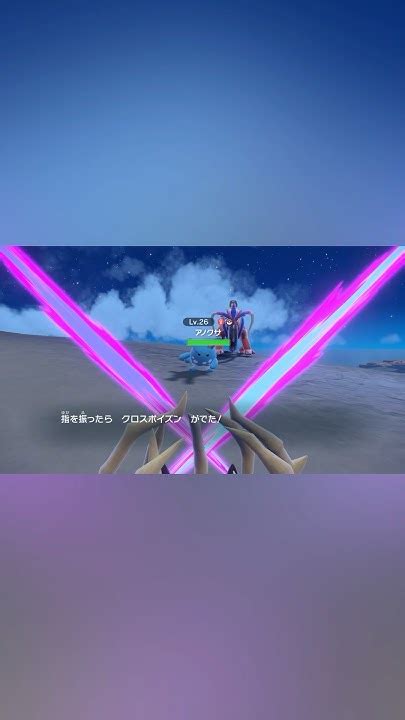 可愛いマリルリちゃんが色んな技を見せてくれるだけの動画5【ポケモンsv】ポケモン ポケモンsv Pokemon Pokemonsv マリルリ ゆびをふる かわいい Youtube