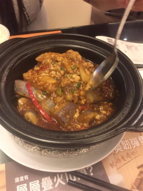 魚香茄子煲 香港天水圍的美心香港地 Openrice 香港開飯喇
