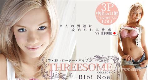 金8天国 1174 一般会員様3日間限定配信 2人の男達に攻められる快感 Threesome Vs日本男児 ビビ ノエル High