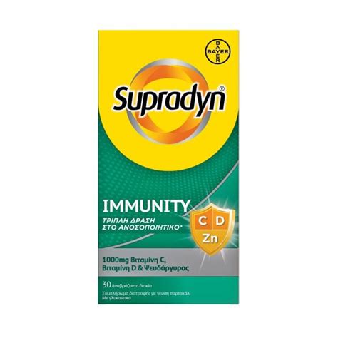 Bestpharmacygr Bayer Supradyn Immunity 30 Effervescent Tablets