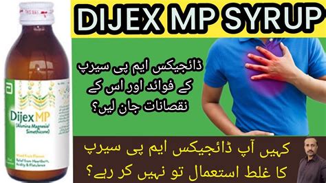 Dijex Mp Syrup Uses In Urduhow To Use Dijex Mp Syrupfull Review In
