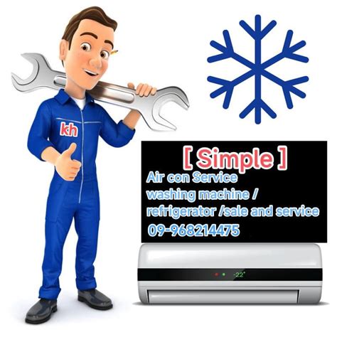 Simple အဲကွန်း ရေခဲသေတ္တာ အဝတ်လျှော်စက် ပြုပြင်တပ်ဆင်ရောင်းးဝယ်ရေးး