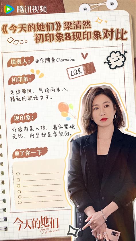 剧集今天的她们 的个人主页 微博 花瓣网