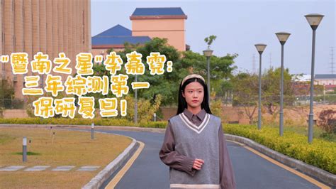 光影暨南 暨南大学新闻网