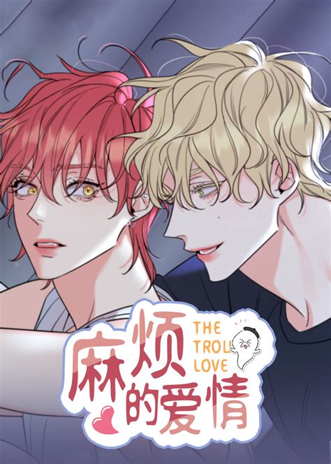 漫画亲爱的夏娃免费阅读亲爱的夏娃漫画未增删免费 亲亲漫画