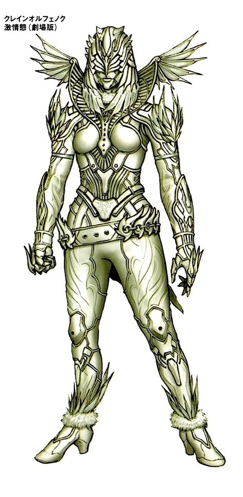 Crazy Monster Design Crane Orphnoch From Kamen Crazy Monster Design