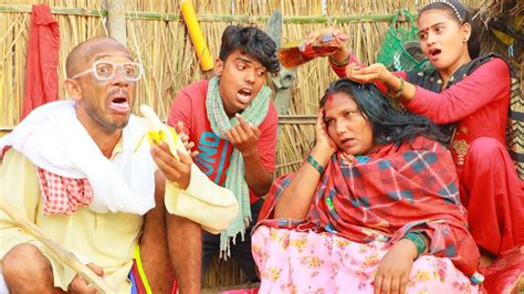 मोटकी भौजी भाईल बीमार चिरकुटवा मोटकी भौजी सेब केला खाकर हुआ फरार Chirkut Baba Ke Comedy
