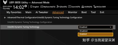 Intel Apo支持12 13 14代处理器啦！ 知乎