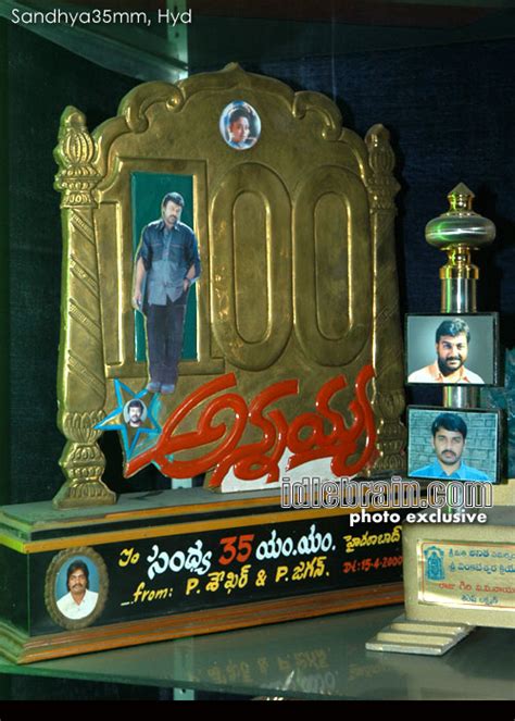 Sandhya 35mm Hyderabad Telugu Cinema Hall Photo Gallery
