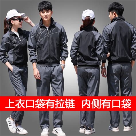 运动服套装男春秋青年休闲运动装中老年跑步运动衣服情侣装两件套虎窝淘