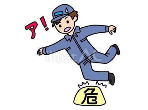 危険物に躓く男性作業員 カラーイラスト No 24436318｜無料イラスト・フリー素材なら「イラストac」