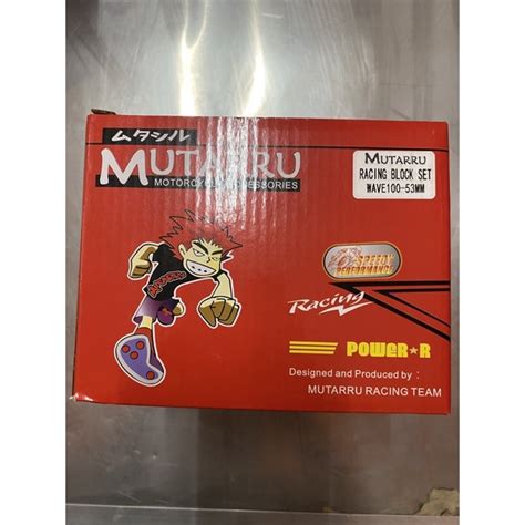 Mutarru Block Set With Gasket Shopee Philippines