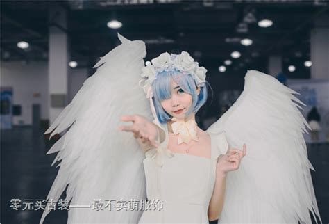 阿姨圈 在最不卖萌网的cosplay作品雷姆鬼天使cos