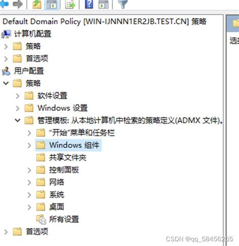 技能大赛（网络系统管理）windows 组策略篇组策略教程 Csdn博客