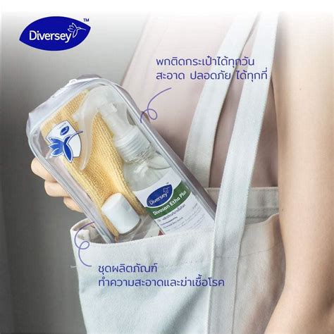 Srd Hygiene Nakhon Ratchasima