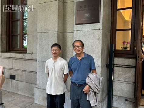 支聯會拒交資料罪成判囚 鄒幸彤等3常委申終院上訴許可獲批 明年1月8日審理