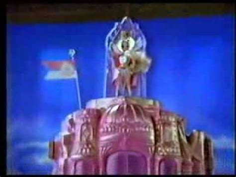 She Ra Commercial [crystal Castle] Youtube