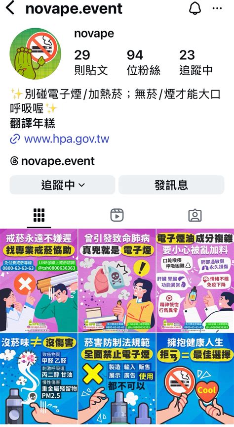 中原大學公告系統