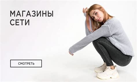 LEGIT — обувь и аксессуары