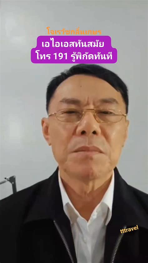 Vut Berbarame ควรรู้ Facebook