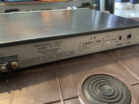 Yahooオークション Tt 104 Program Timer Toa メロディクス 音響 店
