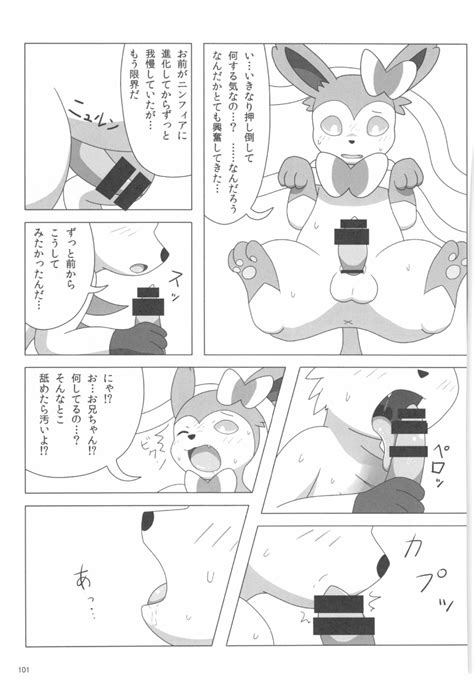 Rule 34 Absurd Res Anus Ass Azuma Minatsu Balls Blush Bow Brothers