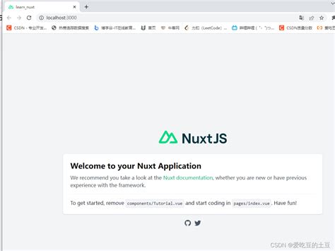 Nuxt.js知识_nuxt js-CSDN博客