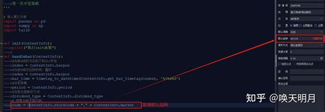 从零开始玩量化：如何pythonqmt完成自动化交易？（全网最详细入门教程 踩坑指南【建议收藏】——第八章：qmt的运行机制。 知乎