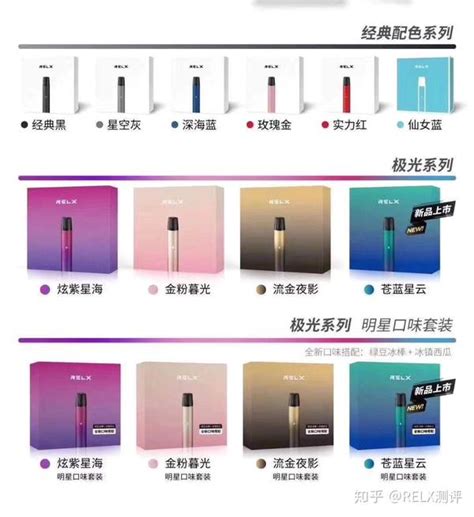 Relx一代颜色表 千图网