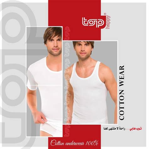 توب هابي Top Happy Baghdad