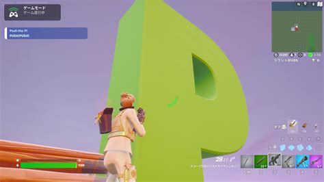 Ppdonkoucomet Fortnite