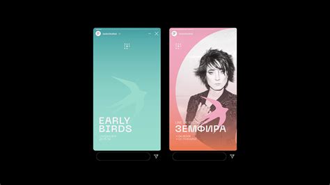 Lastochka On Behance