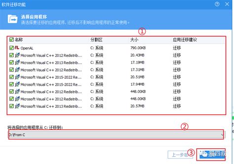 最齐全的c盘清理指南！（非常详细）零基础入门到精通，收藏这一篇就够了web安全pythonchichi Gitcode 开源社区
