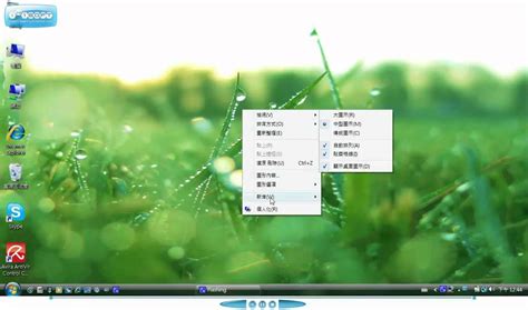 單元 免費會計系統環境設定 YouTube