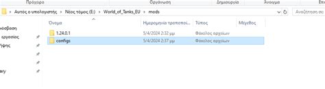 Mod Of Lebwa Moe Dissapeared Issues And Bug Reporting