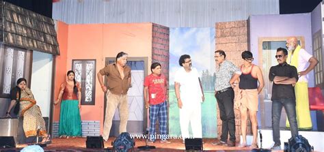Pingara Entertainment Program Organized By Kala Prakash Pratisthan