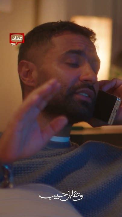 ابن فارس كان السبب بعودة كلامهم مع بعض 👀 وتقابلحبيب Youtube