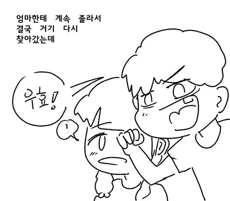 여동생이랑 정글짐속의 비밀 야한게임한 만화manhwa 실시간 베스트 갤러리